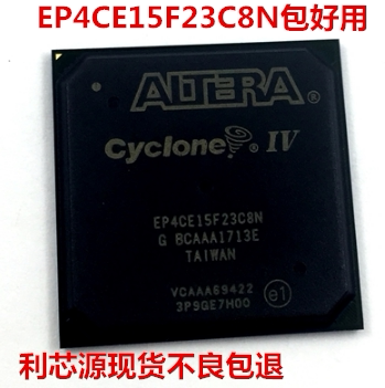 EP4CE15F23C8N 集成电路IC 嵌入式  现货可直拍