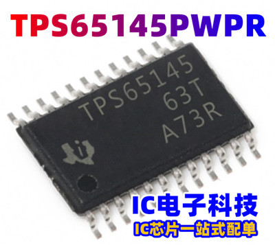 TPS65145PWPR TPS65145 贴片TSSOP-24 电源管理芯片 TPS65145PWPR