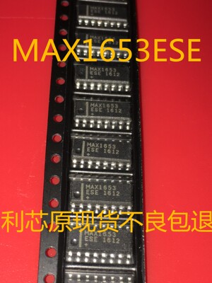 MAX1653ESE MAX1653CSE MAX1653 贴片 SOP-16 进口芯片