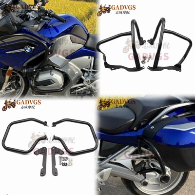 适用宝马 R1200RT 2014-19年 改装发动机保险杠 边箱护杠 防摔杠