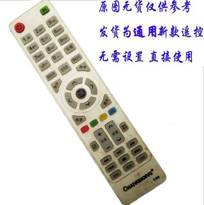 CHAIVGHOIVG长红液晶电视机遥控器网络LED电视C68杰爱威遥控器板