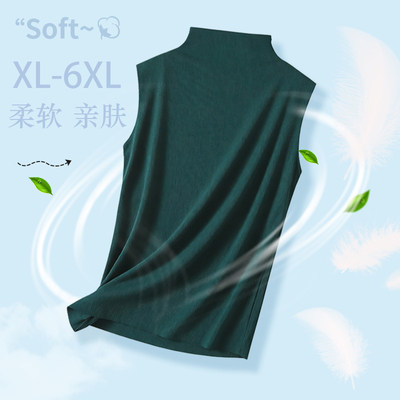 胖MM夏季冰丝高领无袖玻尿酸加肥加大码背心润肤抑菌可外穿上衣