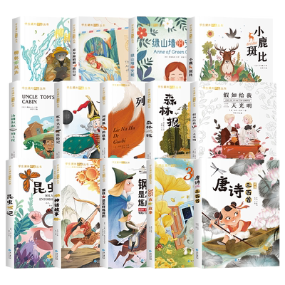 彩图经典童话故事注音版