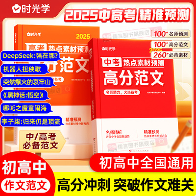 【抖音爆款】官方正版当天发货