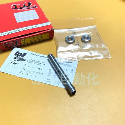 议价IPF传器 IB080276 接近开关 IPF 02351-93650