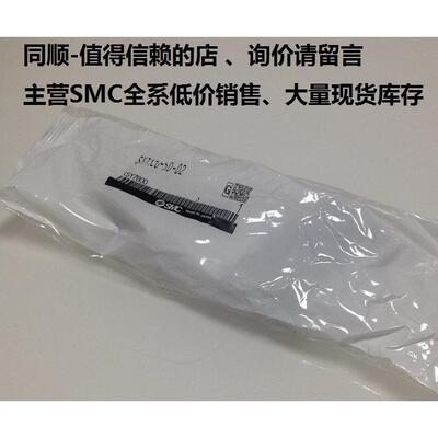 议价SMCSY7120-5D-02、全系可