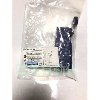 议价 限位开关 XCKN2118P20C行程开关 XCKN.C