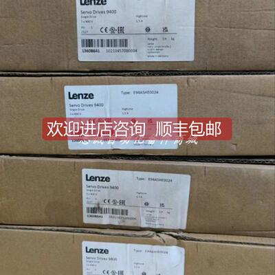 询价E94ASHE0024 伦茨变频器 LENZE