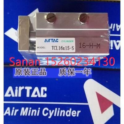 议价亚德客三轴杆气缸TCM20/TCL20X20S/25S/30S/40S/50S/75S