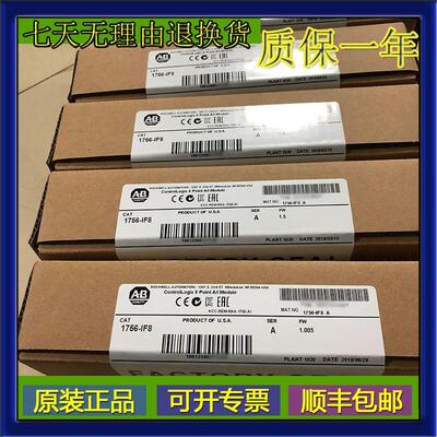 议价1786-RPFS Allen-Bradley  PLC 模块