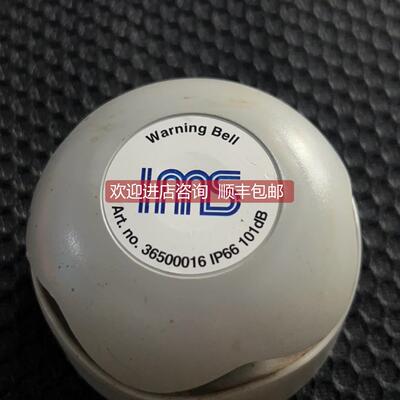 询价Vds G202118 36500016警铃