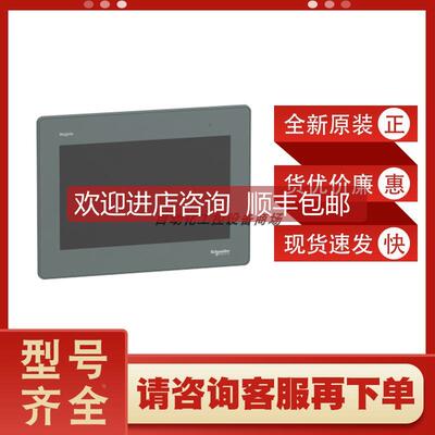 询价 10英寸宽屏HMIGXU5500