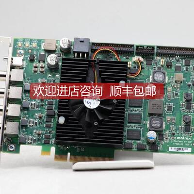 询价Matrox迈创 RADEV1G4C6 coaxpress图像采集卡