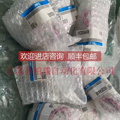 询价SMC两通阀 VX210AA/AAXB/EAXB/NB VX220 VX230 VX212 VX2A0 V