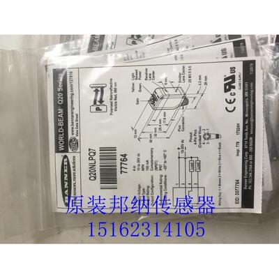 议价Q20NLPQ7 Q20PLPQ7邦纳光电开关镜面反射型传器
