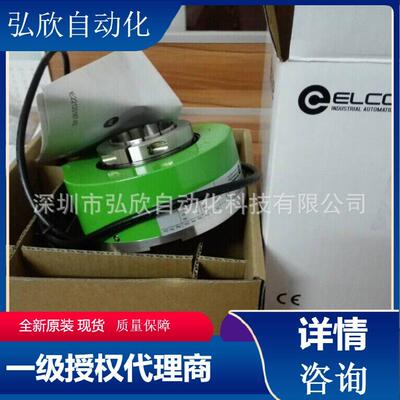 议价瑞士宜科EAC58A8-BS6XPCR-8192 ELCO编码器