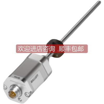 询价巴鲁夫位移传器BTL7-S572B-M0250-P-S147