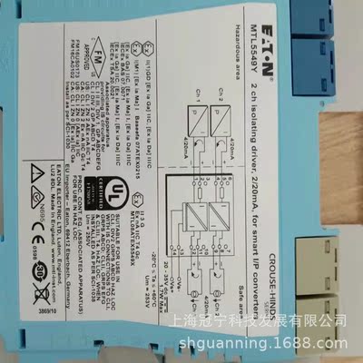 议价英国MTL5549Y 安全栅