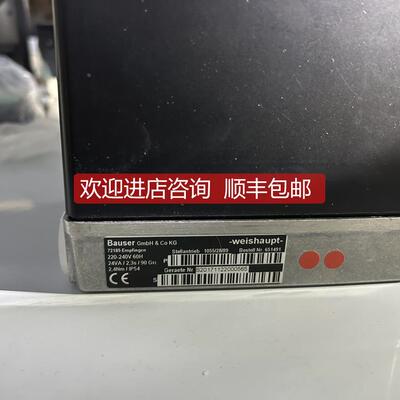 询价Bauser Weishaupt 1055/28/89 致动器651491