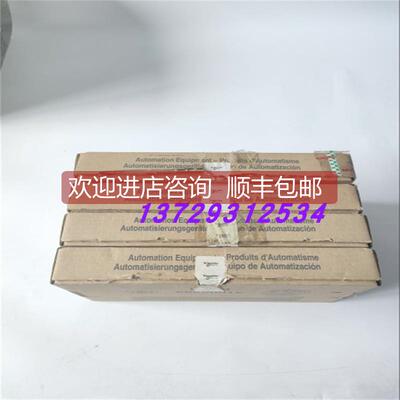 询价PLC模块140CPU11302/140DRC83000/140DDI35300