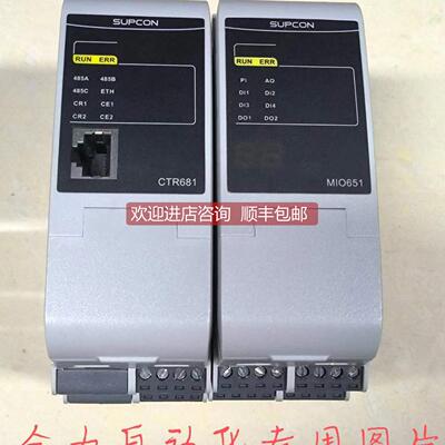 询价SUPCON浙大中控CTR681 MIO651