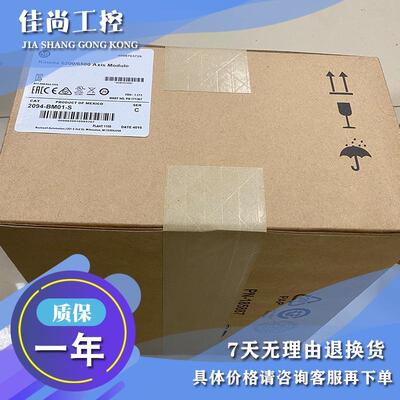 议价2094-BM01-M 电源模块，Kinetix，460VAC，3.9kW 2094BM01M