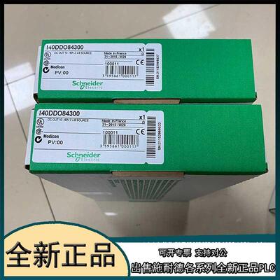 议价TM2DRA16RT   I/O扩展模块 TM2DRA16RT