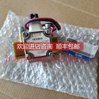 询价VXD246HA VXD242HA VXD240HA VXD242HG SMC电磁阀