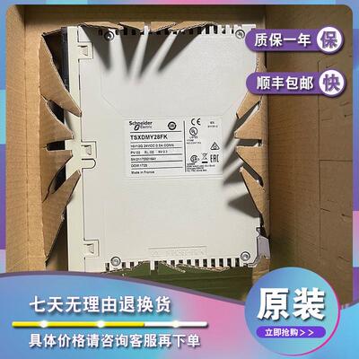 议价 TSXDSY64T2K TSXDMY28FK TSXDMY28RFK 模块
