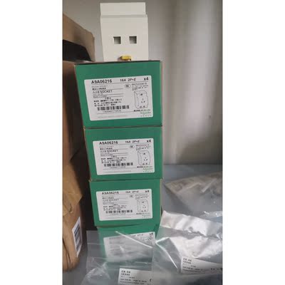 议价A9A06216导轨插座