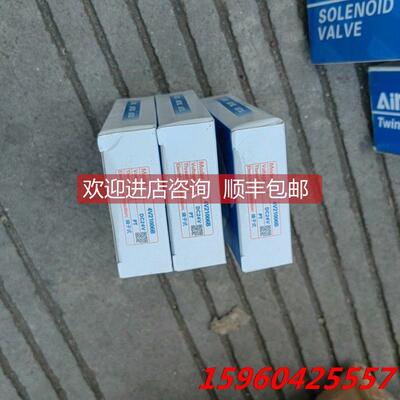 询价封亚德客电磁阀 4v21006b