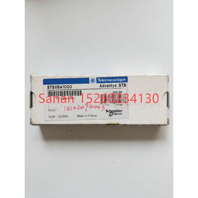 议价XBA1000  STBXBA1000