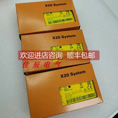 询价 X20 SLX410 X20C SLX410 贝加莱 B&R 模块
