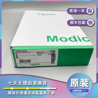 议价TSXAMZ600 TSXCTZ1A TSXCTZ1B