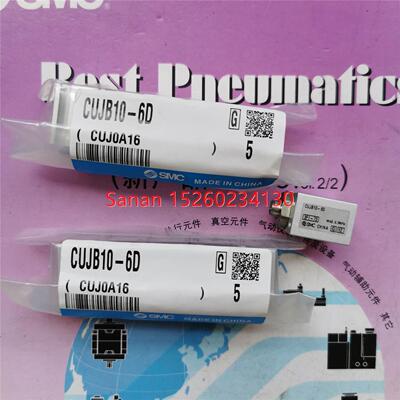 议价SMC微型气缸CUJB10-6D/4D/6D/8D/10D/DM