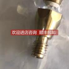 询价岛津气相色谱FID毛细柱喷嘴 号 221-70162-95 L