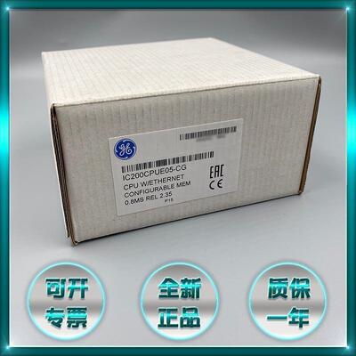 议价/ IC200UDR005-AA 模块