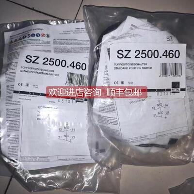 询价威图配电柜门限位开关SZ2500.460