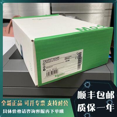 议价TSXCANCADD5 CANopen 2孔型接线端 SUB-D 9 针