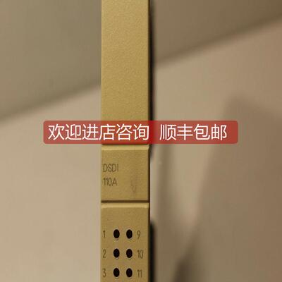 询价IMASI03 输入输模块卡件