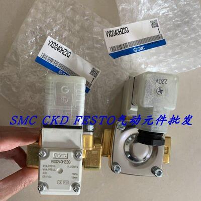 议价SMC电磁阀 VXD250LZ2A VXD252LZ2A VXD250LG