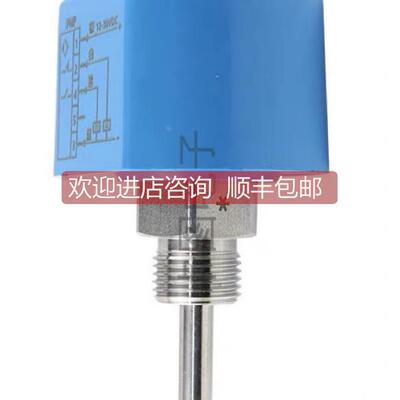 询价 卡图电子式流量开关 FS110-G12MDCCM