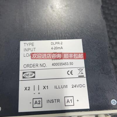 询价DEIF DLPR-2 4-20mA 0-100