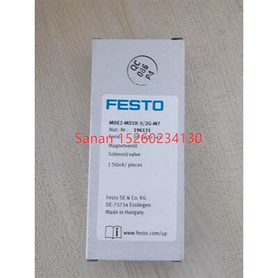 议价费斯托FESTO电磁阀 196131 MHE2-MS1H-3/2G-M7