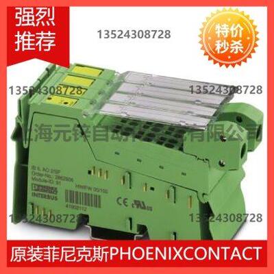 议价菲尼克斯Inline模块 - IB IL AO 2/SF-PAC - 2863083