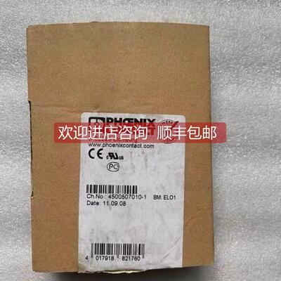 询价 菲尼克斯接头 SUBCON-PLUS-CAN 2744694