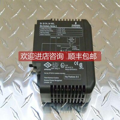 询价VE4003S2B3 输入输模块卡件