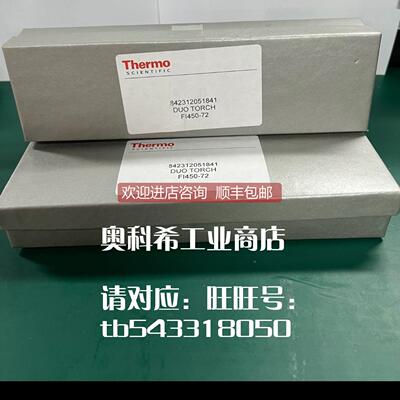 询价赛默飞ICAP6000矩管FI450-72 842312051841 6040.0304 6074.1