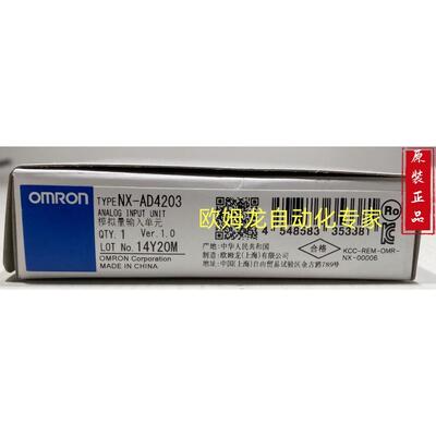 议价/ NX-AD4203 AI模块