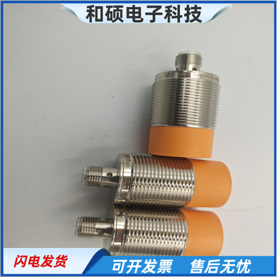 电感式接近开关传感器金属感应